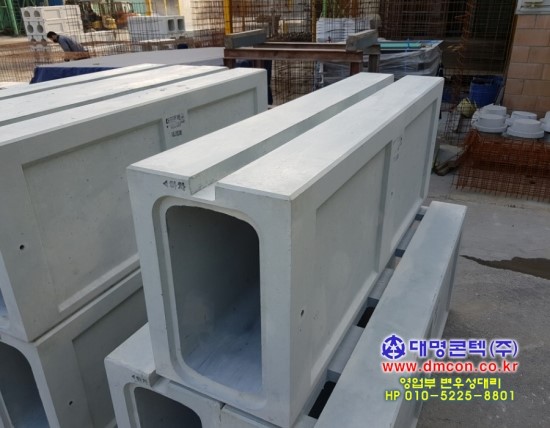 사각수로관우수사각관 의왕밸리현장 사각수로관n 300x600제품 시공사진입니다 대명콘텍 대명콘택 네이버 블로그
