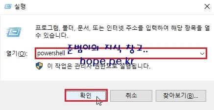 Powershell 에서 Send-MailMessage cmdlet 을 이용하여 메일 보내기 : 네이버 블로그
