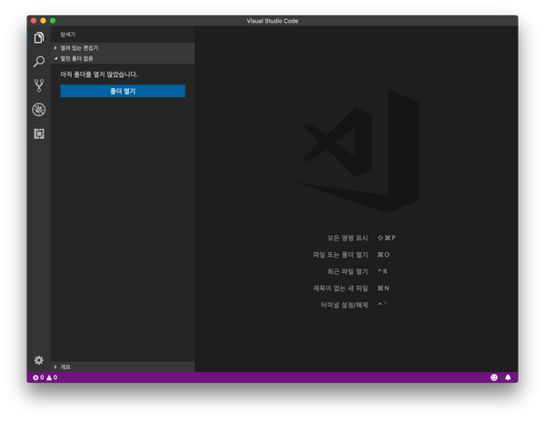 Visual Studio Code HTML, Javascript, CSS 웹 애플리케이션 실행 방법 : 네이버 블로그