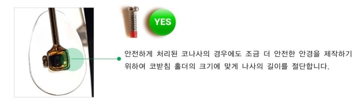 한 번 더 고객의 편의를 생각합니다 안경 수리 전문 베네치아 안경원 네이버 블로그
