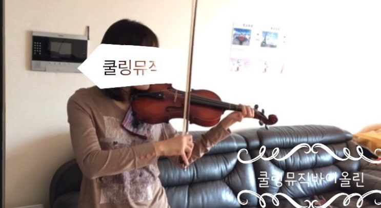 직장인 바이올린 레슨 바이올린기초 성인바이올린레슨 스즈키1권 🎻 서대문구마포구용산구용산은평구