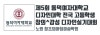 노원역입시미술학원 2018동덕여대실기대회 문제 네이버 블로그