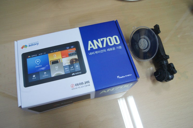 가성비네비게이션 아이나비오토비 AN700 개봉기 및 후기 : 네이버 블로그