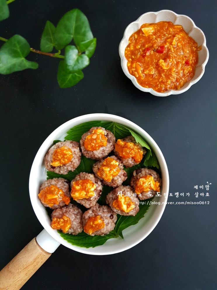 쌈장요리 밥도둑 두부 쌈장 요리 만들기 맛있는 쌈장 추천 5분 간단 밑반찬 네이버 블로그