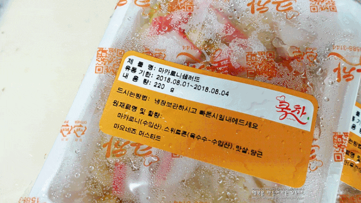 반찬배달추천 가정식반찬배달 쿡찬 너무 편하다~ 네이버 블로그