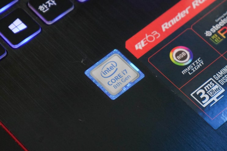 인텔 i7 8750H 프로세서 어느정도 성능일까? : 네이버 블로그