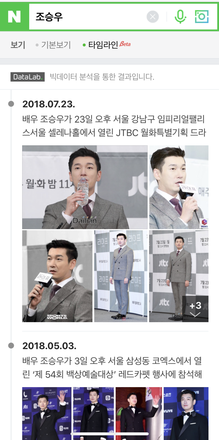 [e-koreatech]빅데이터란? 강의 듣고 개념 다지기!! : 네이버 블로그