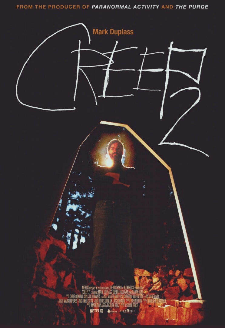 CREEP 2 : 네이버 블로그
