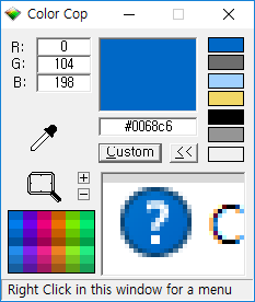 Color Cop 5.4.5 스포이드 색추출 프로그램 : 네이버 블로그