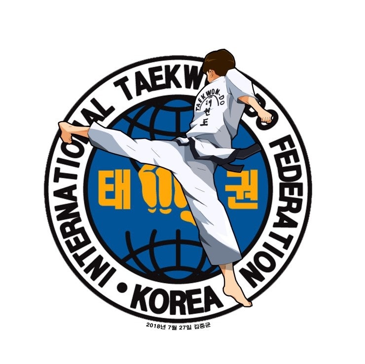 올바른 마중물(그림선물,ITFKOREA,태권도일러스트) : 네이버 블로그