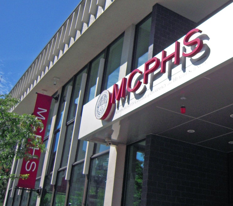 미국약대유학 MCPHS University - Boston 한국에서 많이 지원하고 있는 0+6 미국 약대 소개 : 네이버 블로그