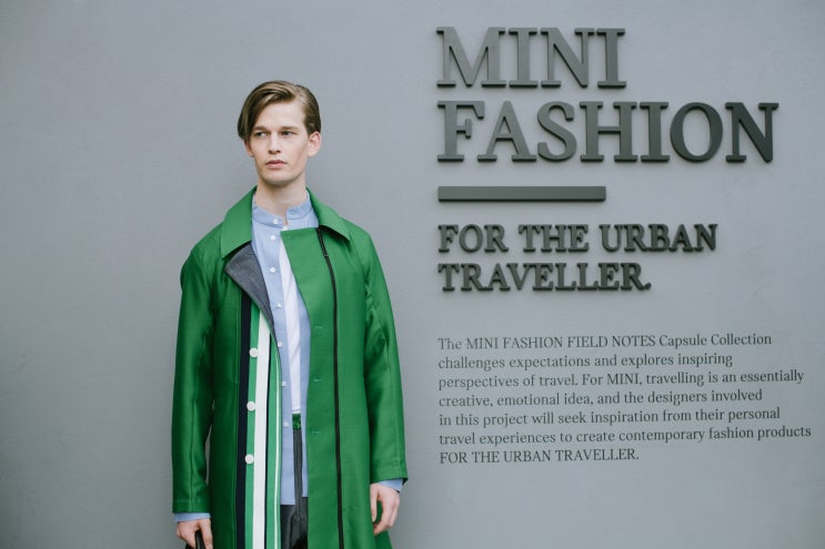 세계적인 패션페어 '피티워모(Pitti Uomo)'에 등장한 MINI Fashion! : 네이버 블로그