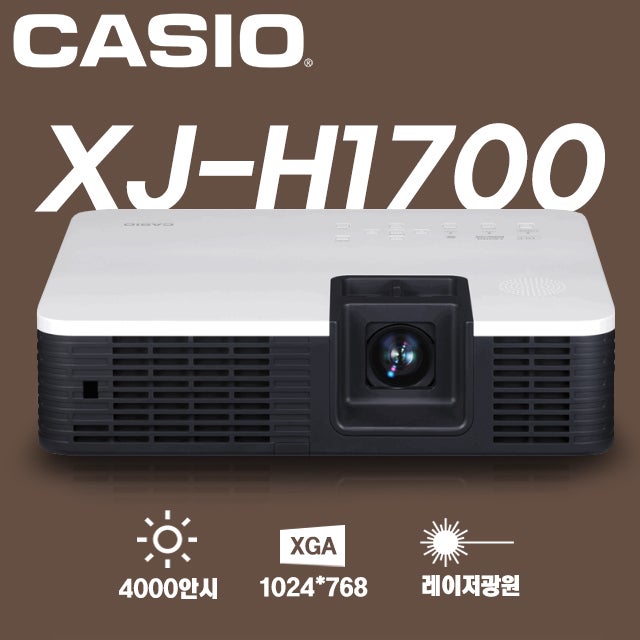 카시오 XJ-H1700 레이저프로젝터 : 네이버 블로그