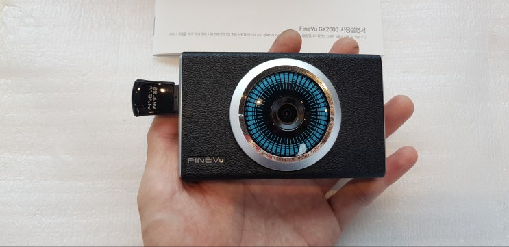 대전 파인뷰 GX2000 장착 시공기 ! : 네이버 블로그