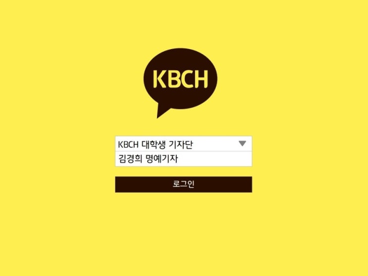 [KBCH 대학생 기자단] LMO 유형에 따른 소관부처 : 네이버 블로그