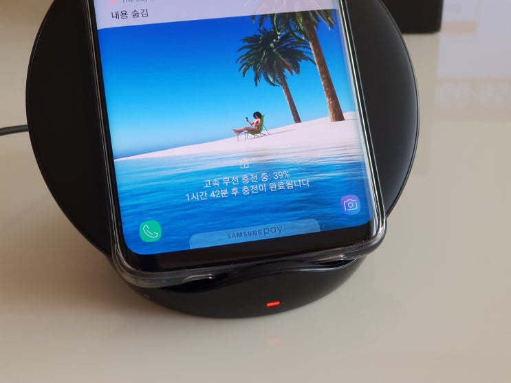 삼성 무선 충전기 스탠드형 EP-N5100 개봉기 : 네이버 블로그
