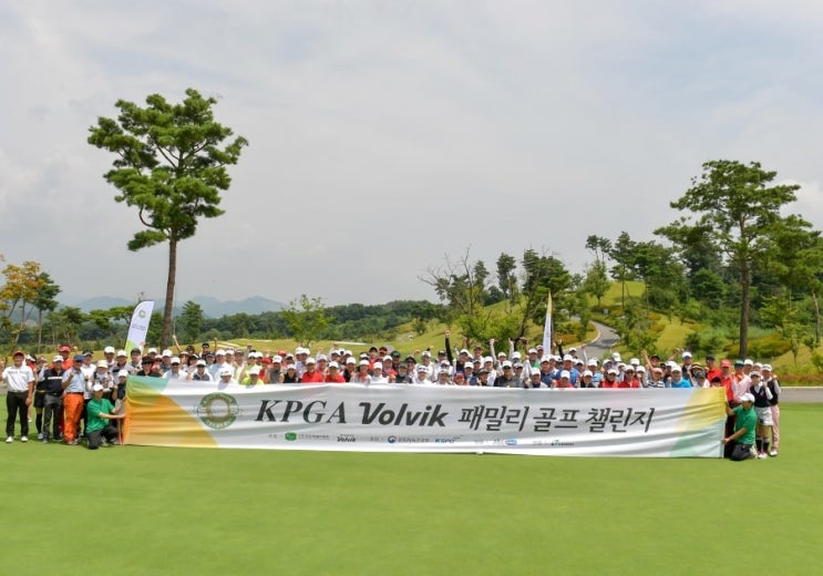 KPGA Volvik 패밀리 골프 챌린지, ”가족과 함께하니 즐거웠어요” : 네이버 블로그