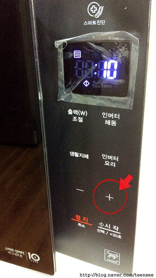 엘지 전자레인지 MW22CD 색상 주의! 정면은 블랙~ 나머지는 화이트... LG 전자렌지 : 네이버 블로그