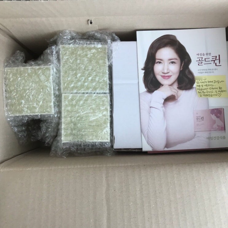 알로에 마임 화장품 라헬 데이케어 수분젤 나이트케어 보습젤 네이버 블로그