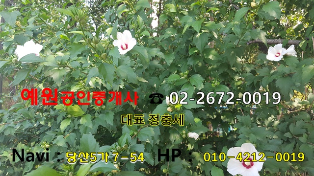 비선호시설의 종류를 어떤 기준으로 기재하여야 하는지 네이버 블로그