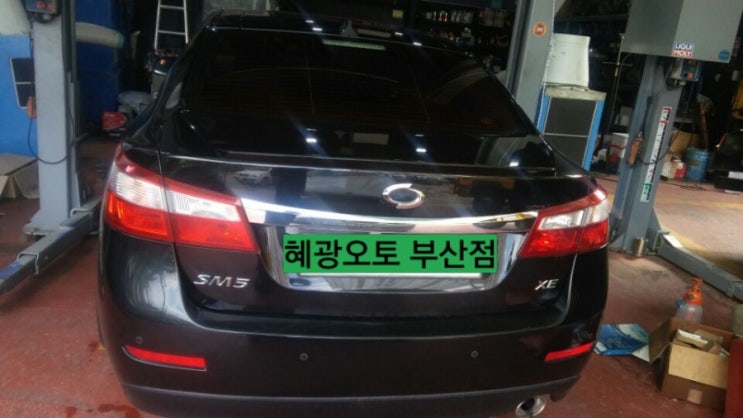 부산 뉴sm5 오토미션 수리뉴sm5 Cvt 오토미션 수리부산 오토미션 수리 네이버 블로그