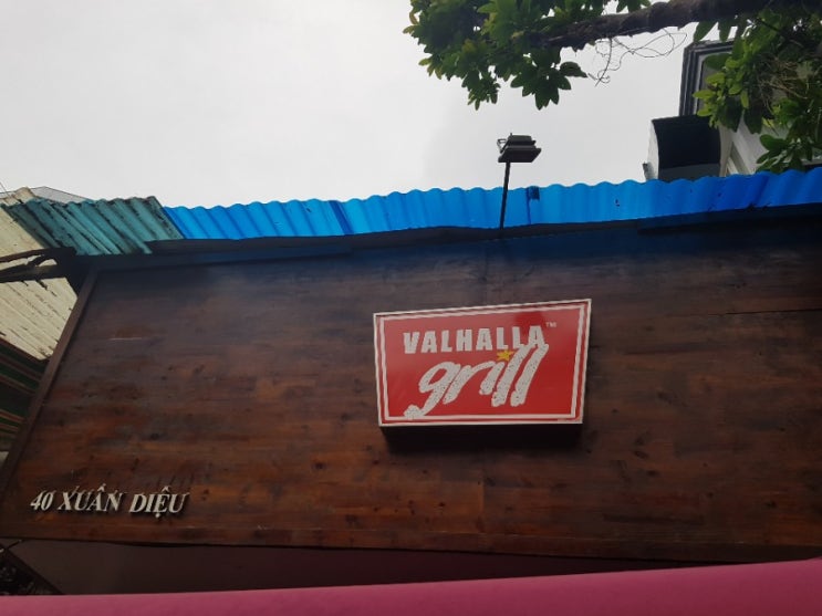 [하노이 맛집] VALHALLA GRILL , 쉐라톤호텔하노이 근처 맛집 : 네이버 블로그