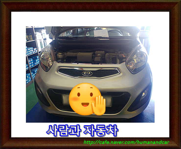 올뉴모닝냉간시rpm오르락내리락올뉴모닝부조현상올뉴모닝브레이크액교환올뉴모닝흡기성능개선및브라운가스크리닝착한정비부산전문정비센터