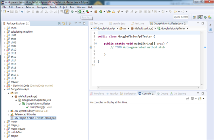 [JAVA] Google Cloud Vision API 사용해 이미지에서 텍스트 추출하기 : 네이버 블로그