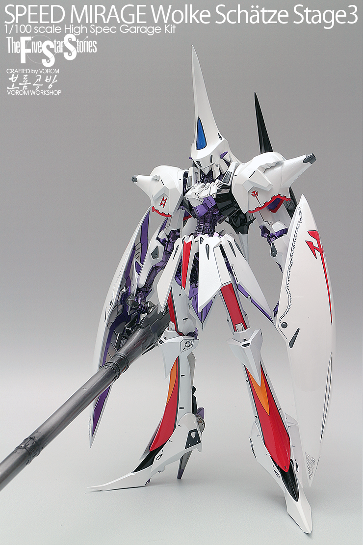 FSS SPEED MIRAGE : 네이버 블로그