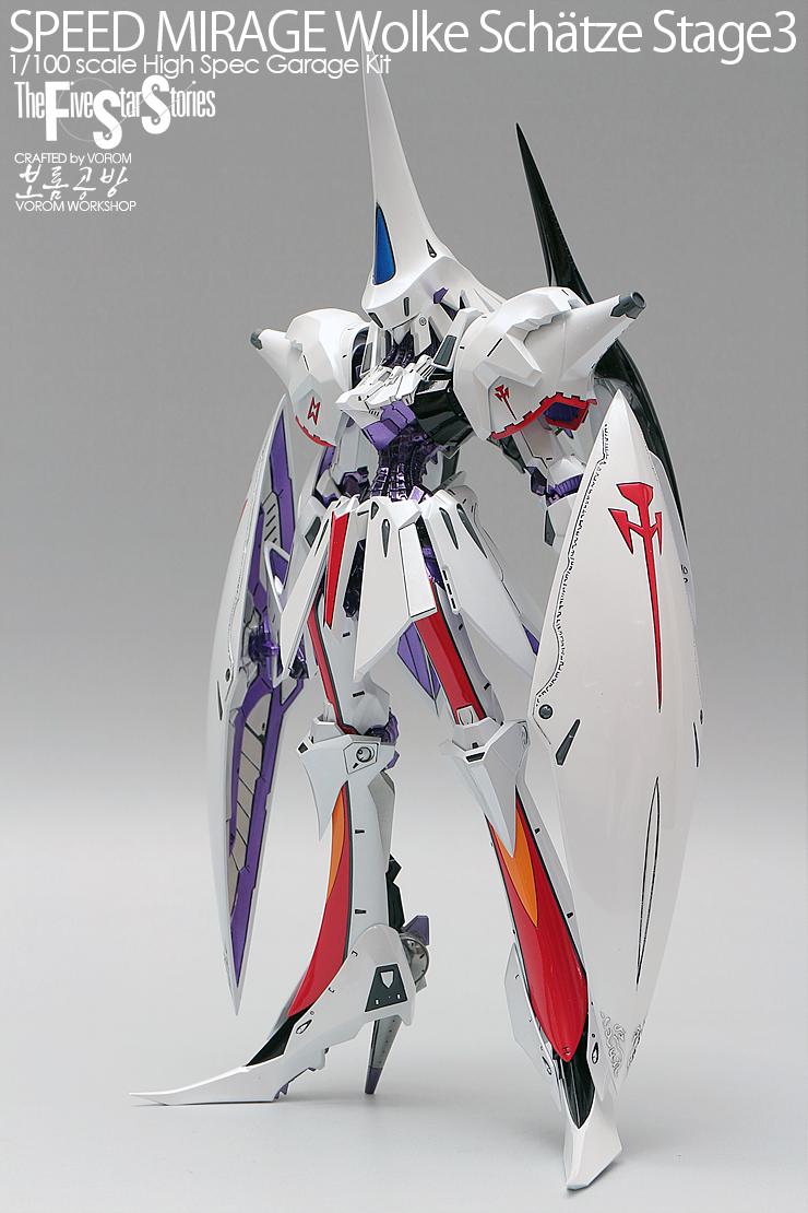 FSS SPEED MIRAGE : 네이버 블로그