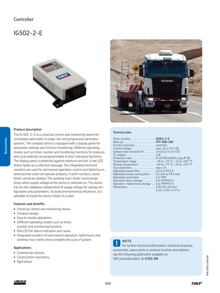 IG502-2-E 윤활 시스템을 위한 컨트롤러 : 네이버 블로그