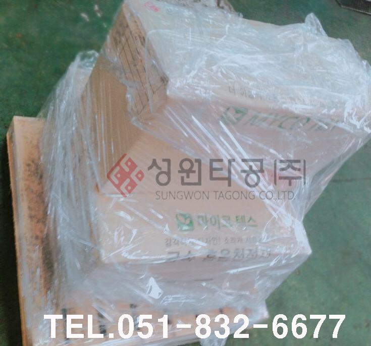 방음용 천정재 MYCOTEX 상차 및 출고 모습 : 네이버 블로그
