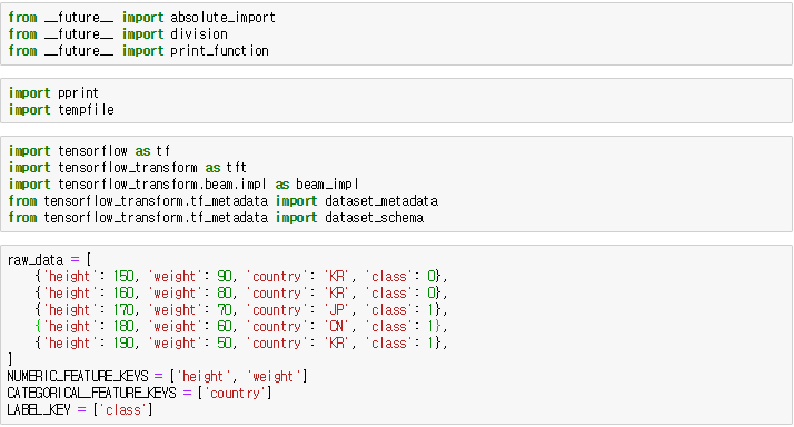 [Tensorflow] tfx.transform 쉬운 예제 : 네이버 블로그