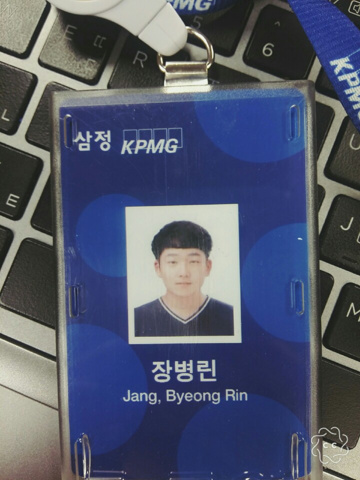 [삼정KPMG_인턴]인턴후기, 인턴생활, 사람들 : 네이버 블로그