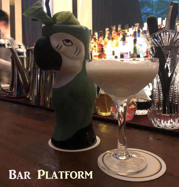 [오늘 뭐하지] 연남동 바 플랫폼 데이트 추천! 트레인 퍼스트 클래스 컨셉 칵테일바:: :Bar Platform : 네이버 블로그