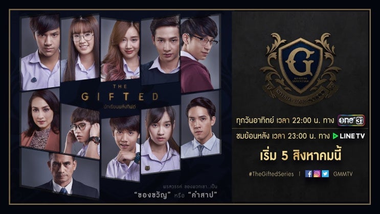 [한글자막] 능력자들(THE GIFTED Series) EP.1 : 네이버 블로그