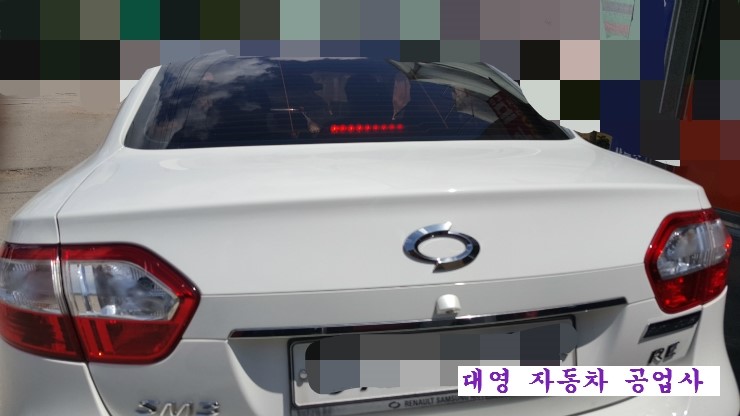 뉴SM3에어콘 가스주입 : 네이버 블로그