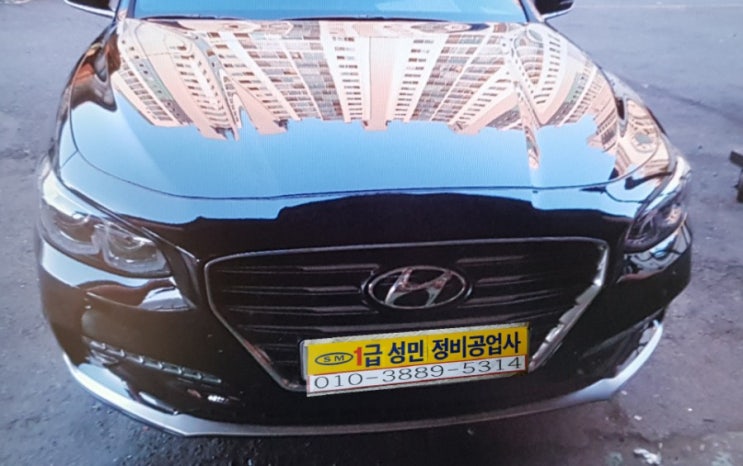그랜져ig 부산판금도색 판금도장 부산사상구판금도색 최고 사상구북구사하구강서구 도장대장 네이버 블로그