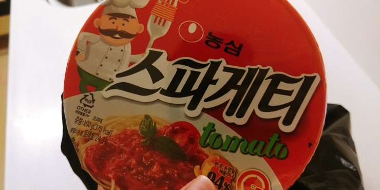 양세찬이 광고하는 농심스파게티 맛좀봐볼까나 : 네이버 블로그