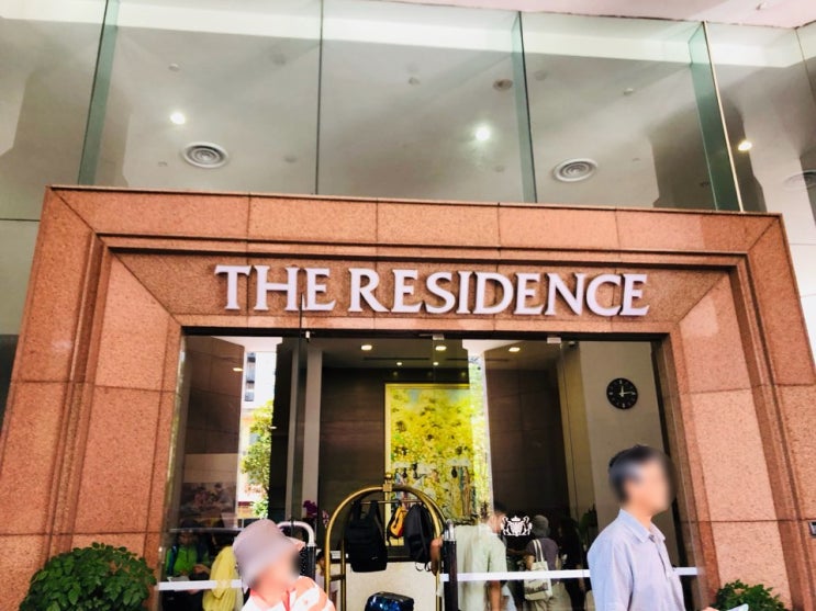 [3박 4일 하노이 하롱베이 가족여행] 4 서머셋그랜드 하노이 Somerset Grand Hanoi 숙박 후기 네이버 블로그
