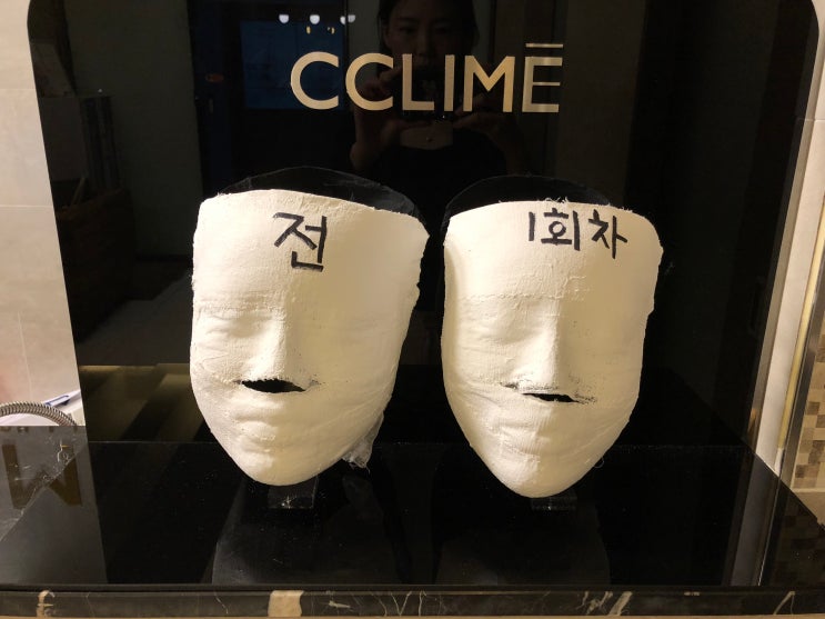 김해 피부관리는 끌리메 김해 비대칭 관리 김해 웨딩케어 김해 윤곽 축소 김해 피부관리 김해 장유 끌리메 끌리메 장유점 끌리메 엔더몰로지 네이버 블로그