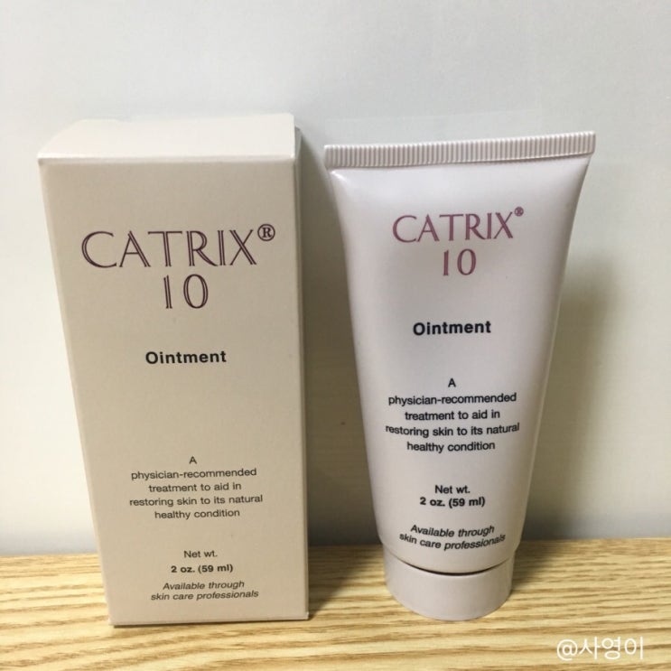 [여드름재생연고]케트릭스10(CATRIX10)/레이저연고 : 네이버 블로그