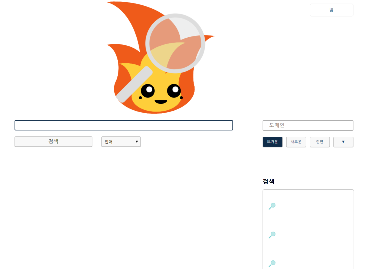 #텀블러검색 #통합검색사이트 #Flaru : 네이버 블로그