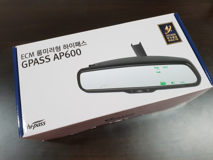 에어포인트 ECM 룸미러 하이패스 출시예정안내 (지패스 AP600) : 네이버 블로그