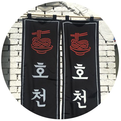 패브릭인쇄 광주uv인쇄 광주인쇄 광주uv Uv인쇄 광목천인쇄 패브릭인쇄 캔버스천인쇄 원단인쇄 네이버 블로그