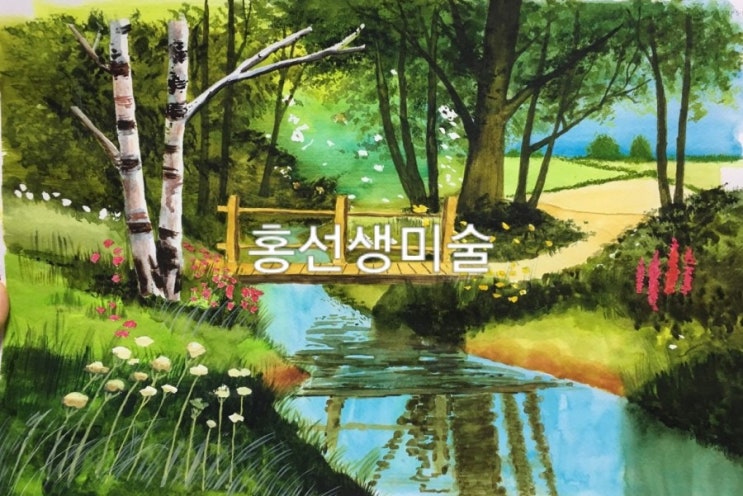 성인취미미술 수채화수업도 홍선생미술 입니다 네이버 블로그