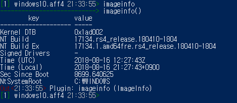 윈도우10 메모리 포렌식- Winpmem, Rekall을 사용한 메모리 덤프 및 메모리 열람 : 네이버 블로그