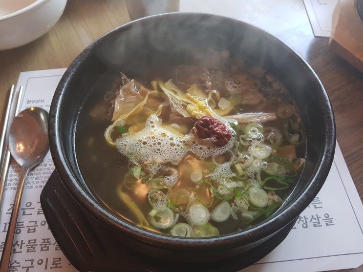 깊은 국물이 일품인 갈비탕 전주 중화산동 맛집 조은갈비 네이버 블로그