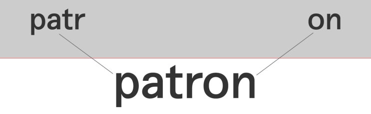 patron, patronize, patronage - 어원, 어원학습, 단어 외우기 : 네이버 블로그
