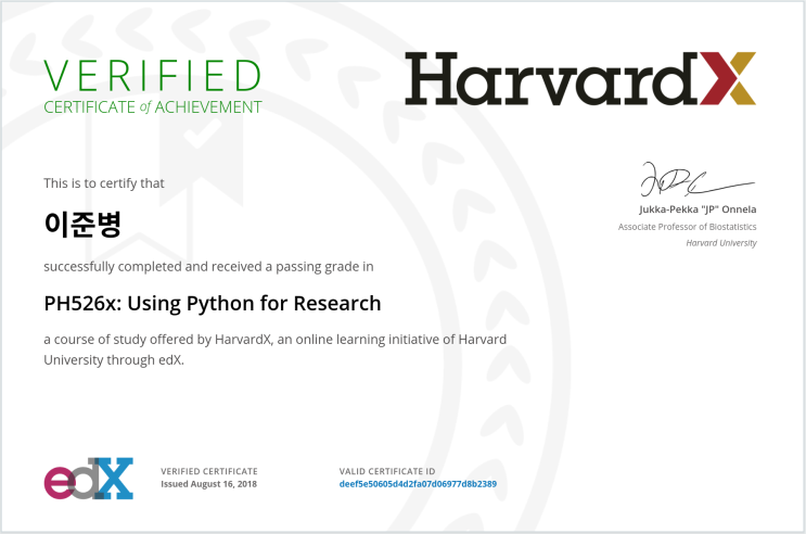 [CS] HarvardX PH526x: Using Python for Research 이수 : 네이버 블로그